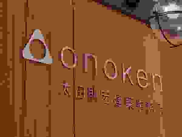 KMGO 小松原の小さなSOHO | homify