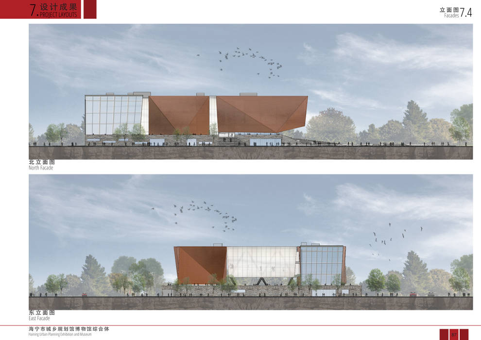 Museo de arte en haining, equilibrium architecture | homify