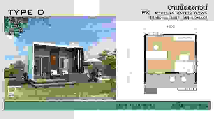 5 Desain Rumah Knock Down Beserta Harganya | homify 5 Desain Rumah Knock Down Beserta Harganya | homify