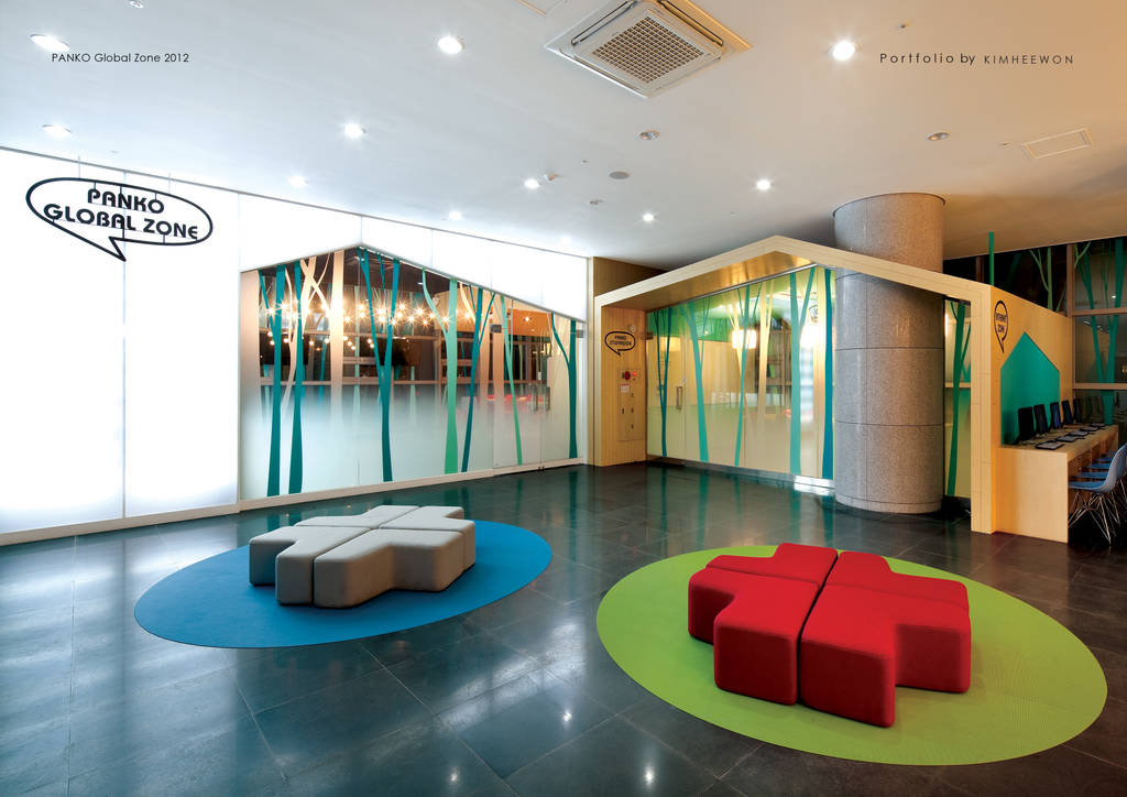 Global zone | 호미파이 & homify