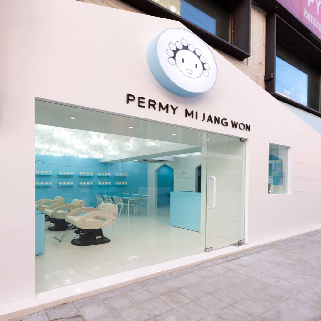 'it`s permy' | 호미파이 & homify