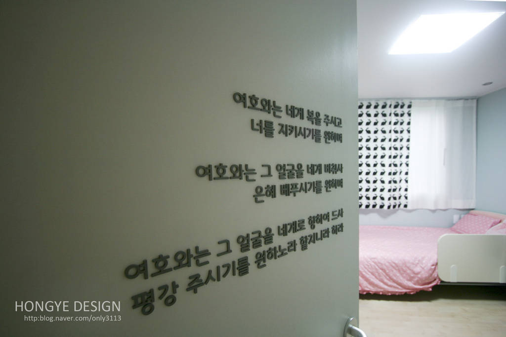 거실의 서재화 , 은혜로운 집 _ 25py, 홍예디자인 | 호미파이 & homify