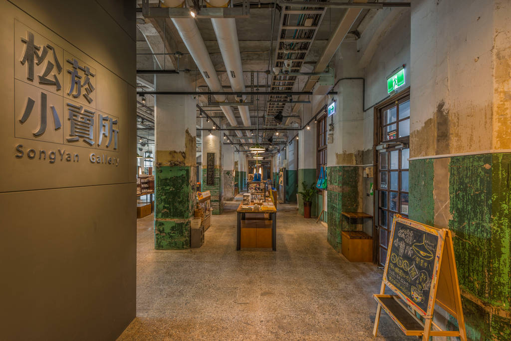 Songshan culture and creative park coffee&souvenir shop | homify