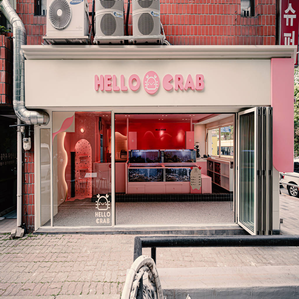 Hello crab, 원더러스트 | 호미파이 & homify