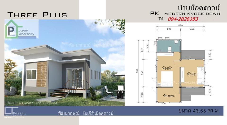 14 Desain Rumah Prefab Kecil dan Fungsional | homify
